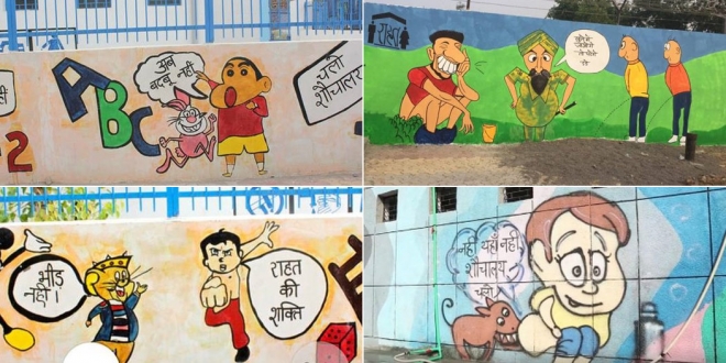 Cartoons To Teach Children Why Not To Defecate In The Open | Open ...