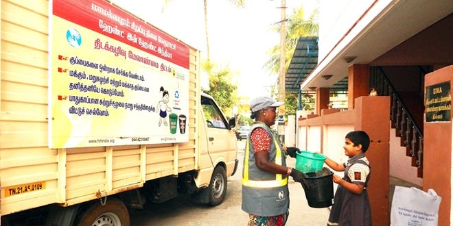 Take A Cue! Learn How To Do Waste Management Right From This Tamil Nadu ...