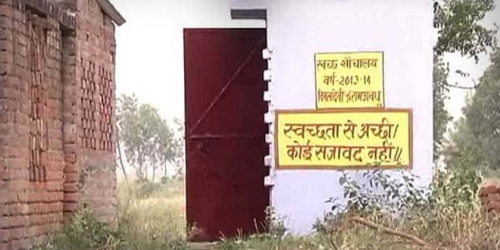 Swachh Bharat Abhiyan: CAG Questions Gujarat Government's Claim On Open ...