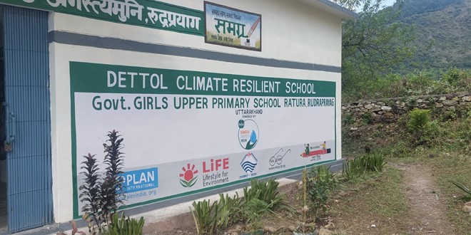 Reckitt Unveils India’s Second Climate Resilient School During Banega ...